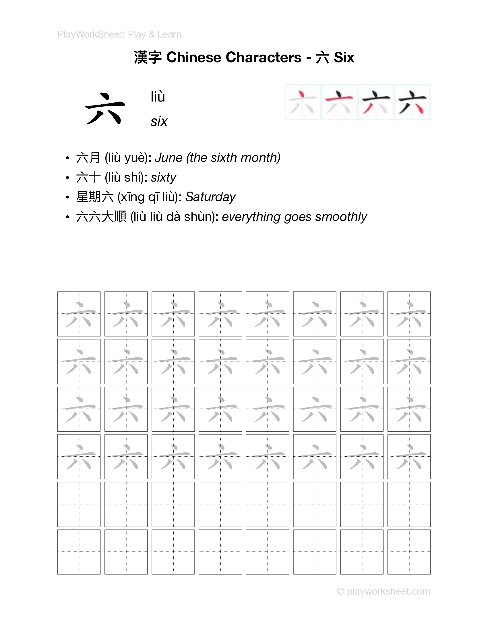 Chinese Characters: From One (一) to Ten (十) | Free Printables for Kids