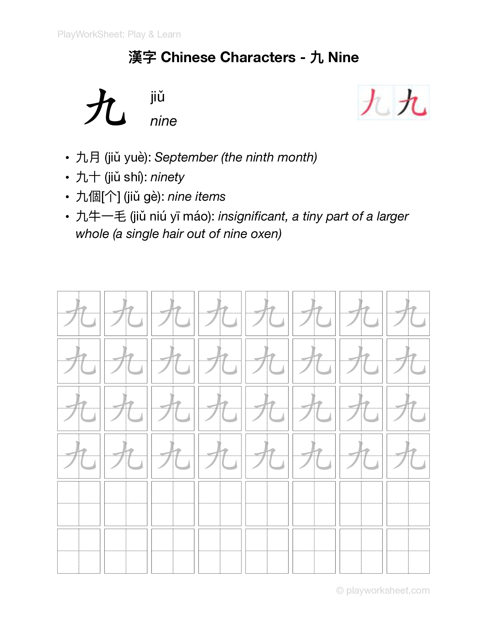 Chinese Characters: From One (一) to Ten (十) | Free Printables for Kids